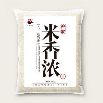 Sacs d'emballage de riz en ventes - Qualité Sacs d'emballage de riz ...