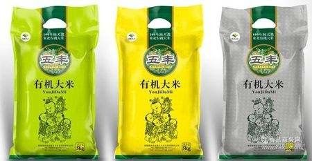 Sacs d'emballage de riz en ventes - Qualité Sacs d'emballage de riz ...